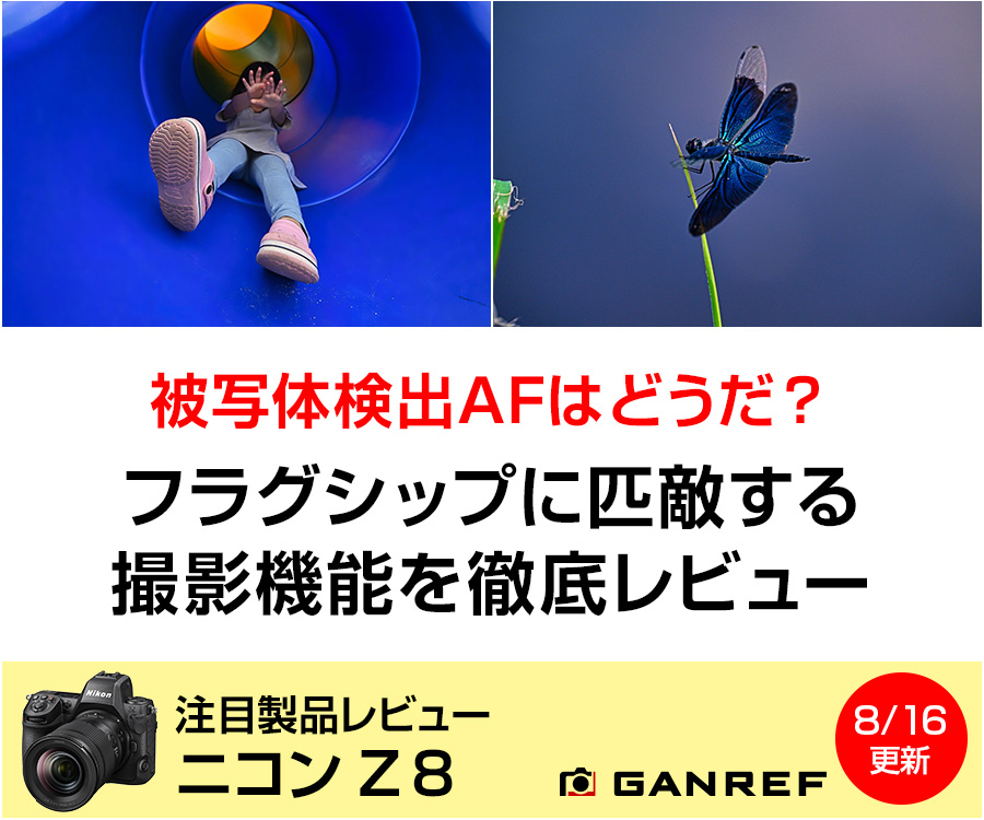 写真投稿＆写真共有サイト | GANREF